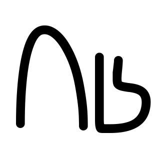 2TTF:Handwritten Simlish Font